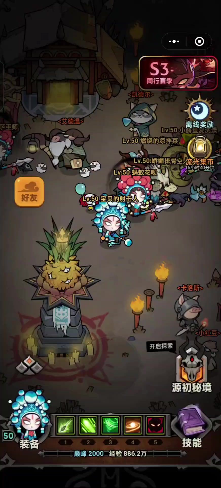迷雾大陆 S3 游侠冰多重 全配置展示 迷雾大陆综合讨论 Taptap 迷雾大陆论坛